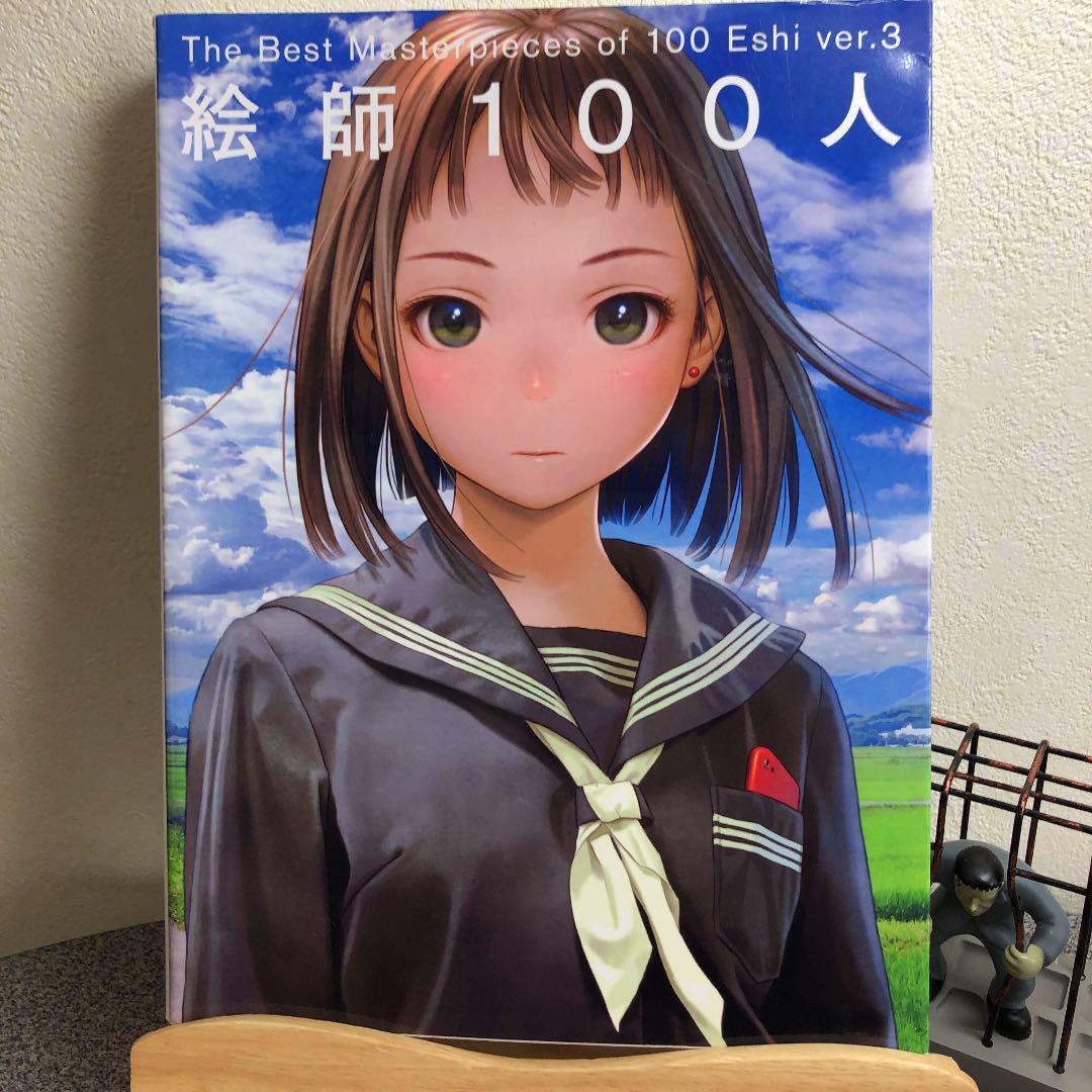 Eshi 100-Nin Ver. 3 The Best Masterpiece Of 100 Eshi Art Book | eBay