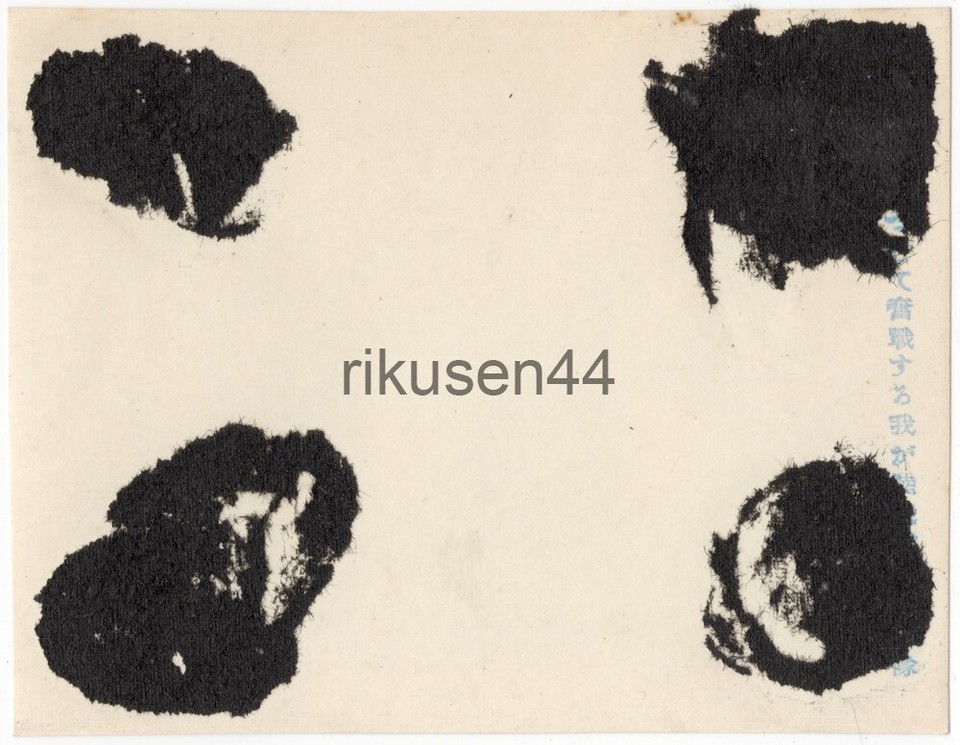 Original Japanese Navy Photo SNLF Troops Gas Masks Shanghai 1937 O47 上海 ...