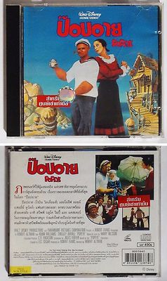 Philips CD-i / Video CD / VCD - Popeye by R. Altman - Collector 1980 ...