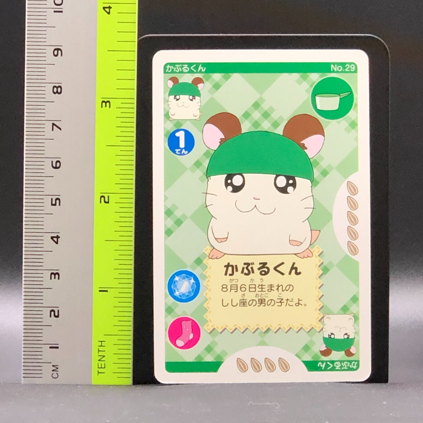 Hamtaro Little Hamster Card TCG japanese Anime From Japan #29 | eBay