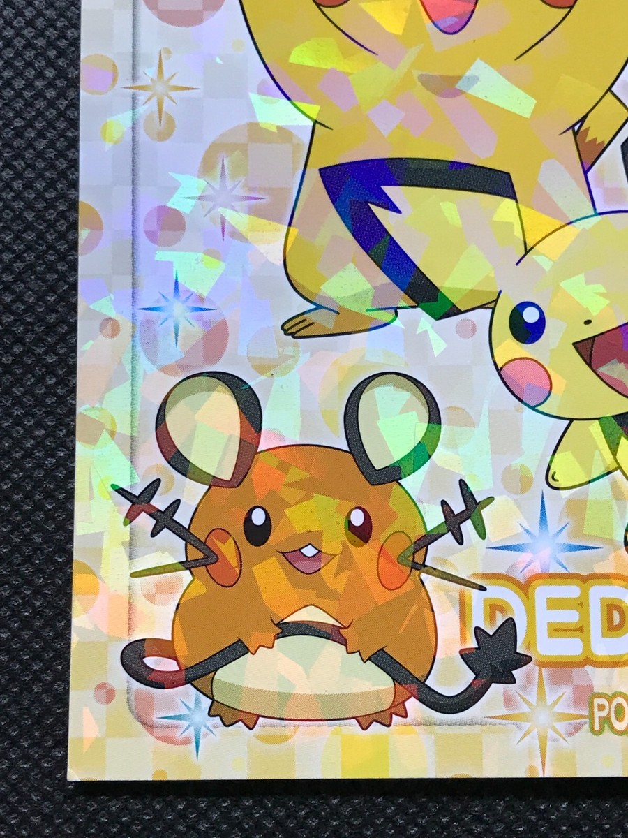 Dedenne And Pichu Every Pokémon That's Clearly A Pikachu Knockoff