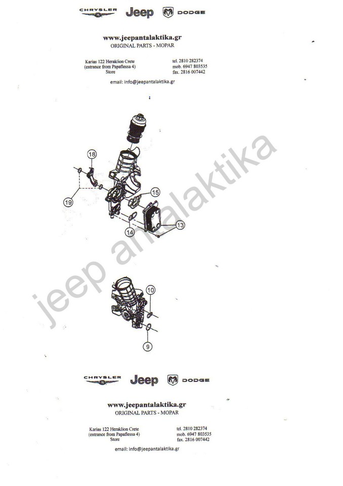 Engine Oil Cooler Assembly Jeep Wrangler JK 2.8CRD 2007-2018 Mopar ...