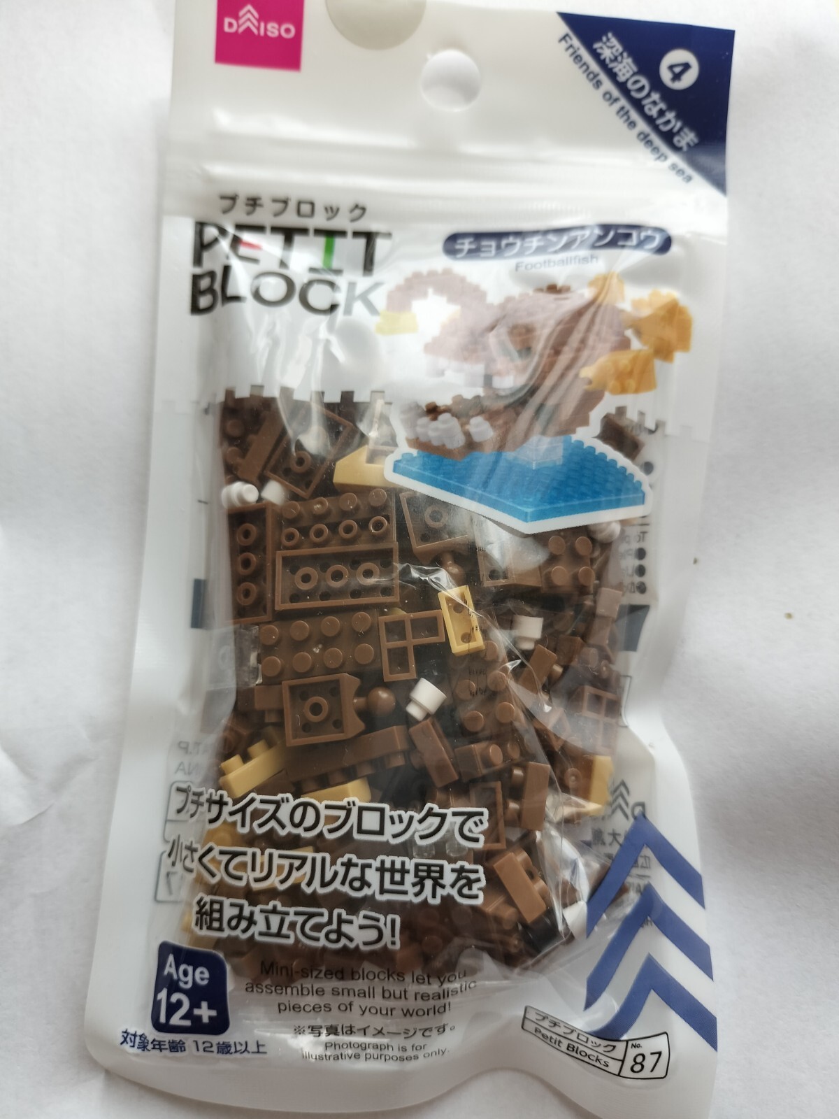 Daiso 3D Mini Block Toy Petit Block Kingfisher Dragon Tanuki w ...