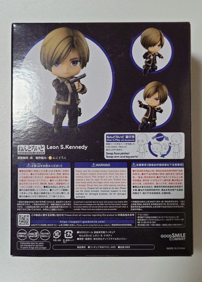 Good Smile Company Nendoroid Leon S. Kennedy 2337 Resident Evil 4 ...