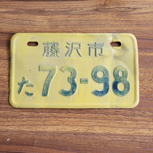 Genuine Yellow Japan Motorcycle License Plate Japanese Foreign Asia ...