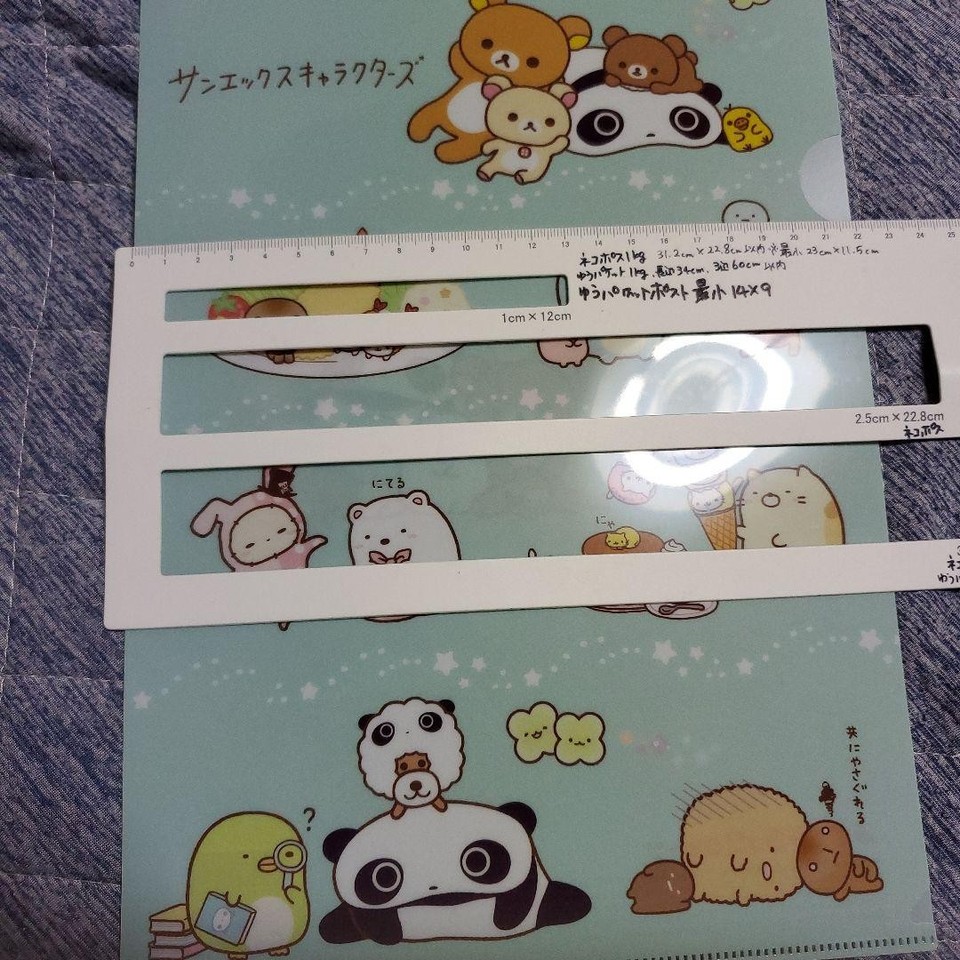 Clear File Tare Panda Kogepan Sumikko Gurashi Rilakkuma Afro Dog | eBay
