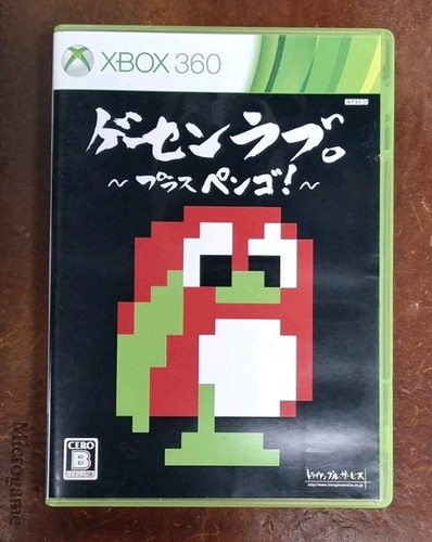 Ge-Sen Love. Plus Pengo! **XBOX 360**USED** | eBay UK