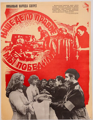 Communist Propaganda ORIGINAL POSTER Social Realism AVANGARD Agitation ...