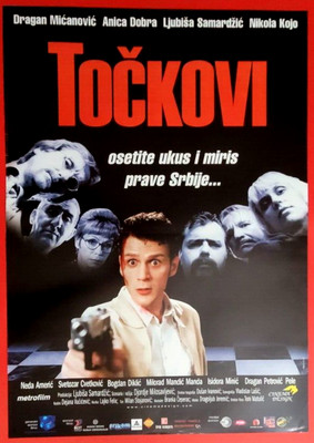 WHEELS 1998 TOCKOVI MICANOVIC DOBRA SAMARDZIC KOJO UNIQUE EXYU MOVIE POSTER | eBay