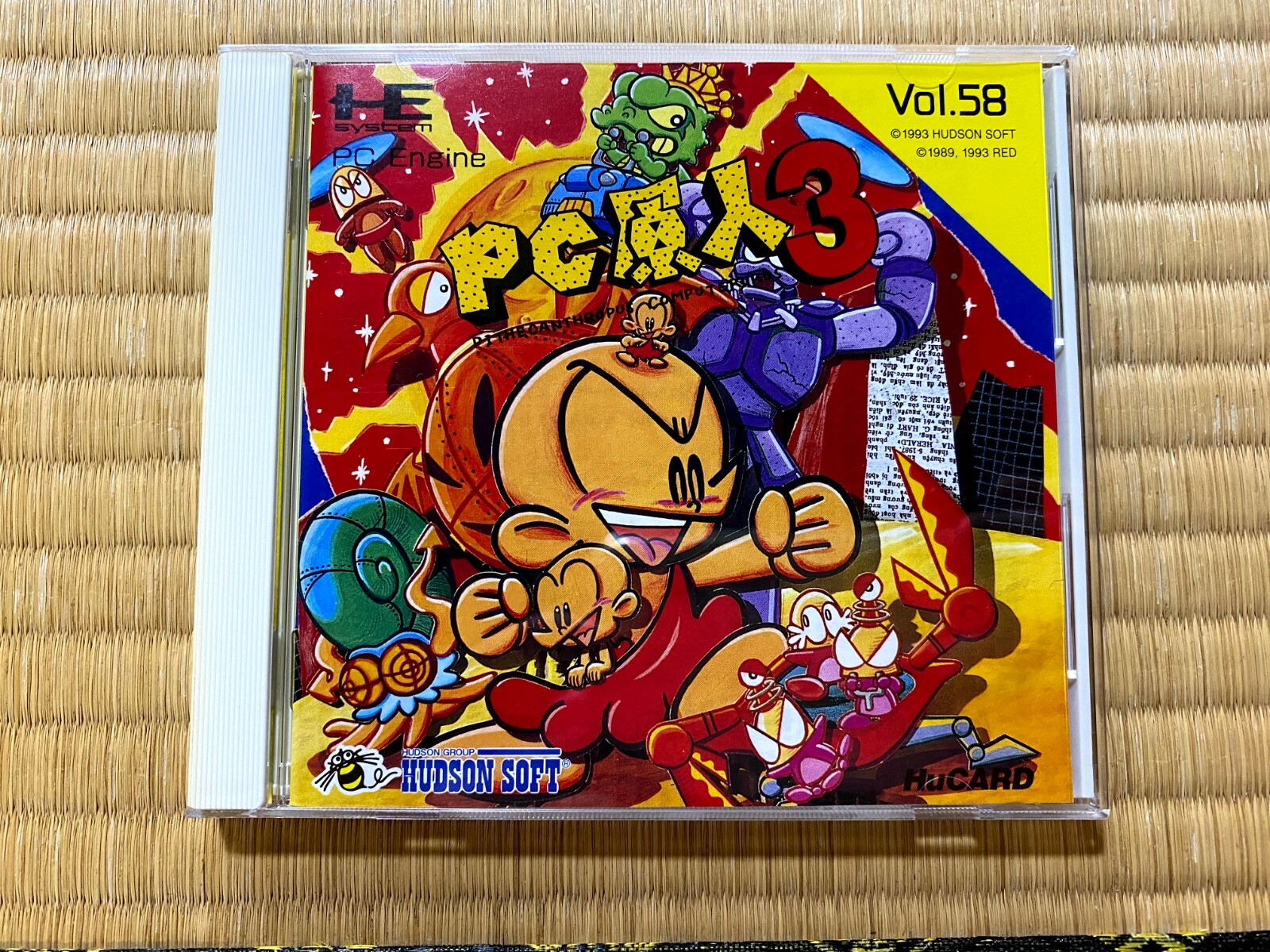 PC-ENGINE PC GENJIN 3 PITHECANTHROPUS COMPUTER URUS - Hu Card Japan ...