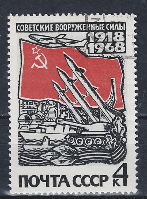 Russia Soviet Army Tank stamp 1968 A-11 | eBay