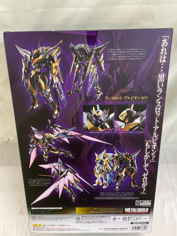 NEW Bandai METAL BUILD DRAGON SCALE Lancelot Albion Zero Code Geass ...