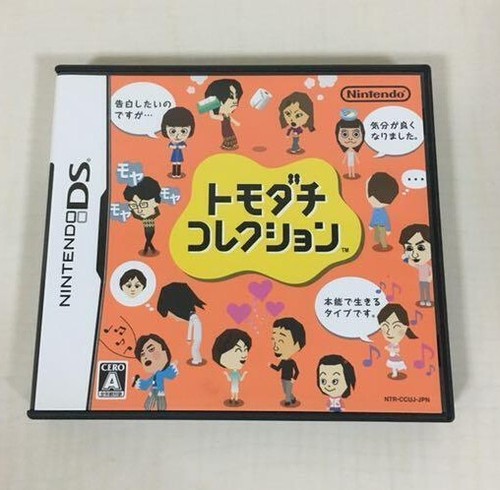 Tomodachi Collection Nintendo DS Japanese Games With Box or Without Box ...