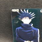 Megumi Fushiguro Jujutsu Kaisen Plastic Card No.07 Jump Bandai Japanese ...