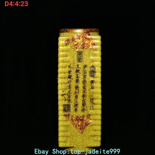 15.7'' Song Dynasty Ge Kiln Porcelain Gilt Poem Words Yucong Zong ...