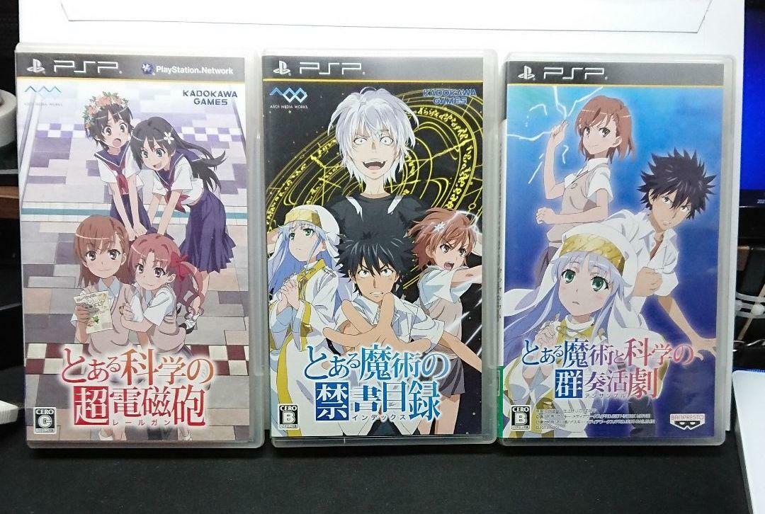 Toaru Kagaku no Index & Railgun & Ensemble set Sony PlayStation ...