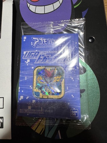 Appmon Chip Digimon UGR Dogatchmon Unopened Winning Item | eBay