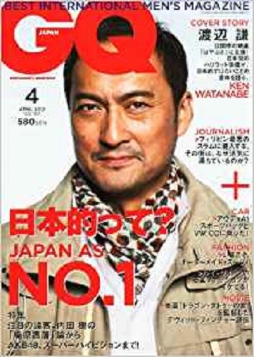 GQ Japan 2012 4 Apr Men's Fashion & Lifestyle Magazine Ken Watanabe | eBay