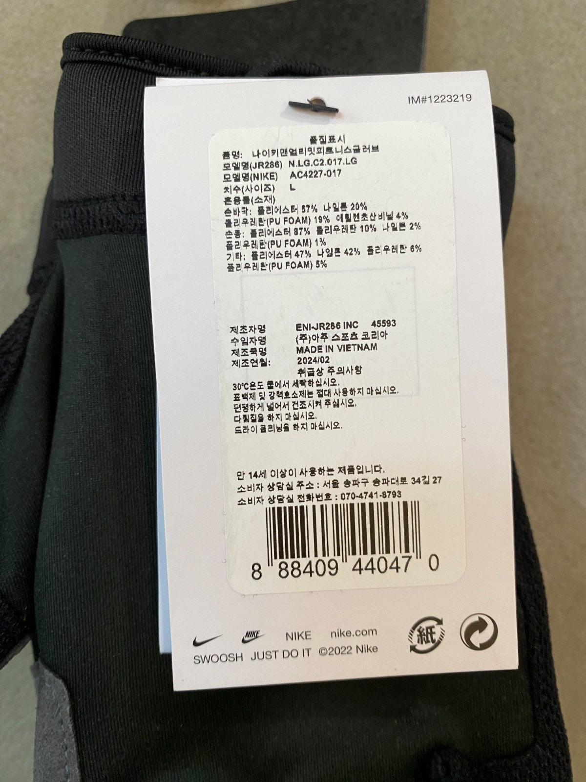 Nike Ultimate Fitness Gloves Men's Sports Gloves Training Black NWT ...