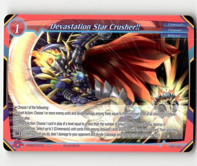 Gate Ruler Devastation Star Crusher!! Shout with the Geas 2022GB05-084 ...