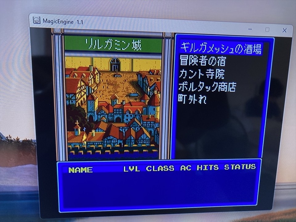 25PCE05 Operating PC Engine Wizardry 5 Wizardry V | eBay
