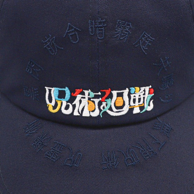 USJ Exclusive Jujutsu Kaisen Embroidered Logo Cap Official Collab 2026 ...