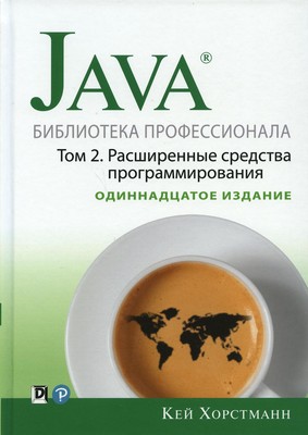Java. Библиотека профессионала. Т. 2. | eBay.de