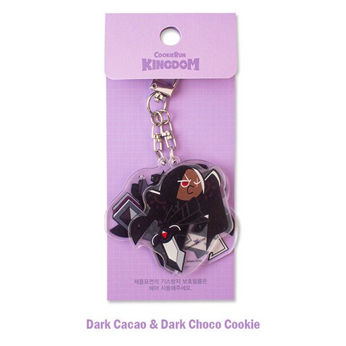 Cookie Run Kingdom Keychain Keyring Black Raisin Dark Cacao Tea Knight ...
