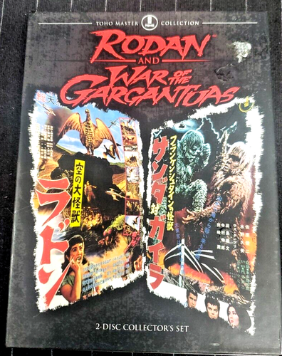 Rodan & War of the Gargantuas (DVD, 1966) Toho 2 Disc Collectors Set ...