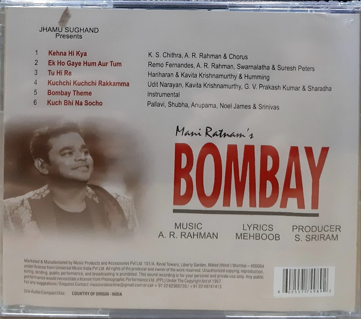 Bombay 1995