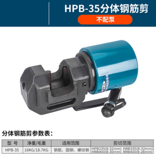 Split type hydraulic steel bar cutting 8-32 mm steel bar cutting ...