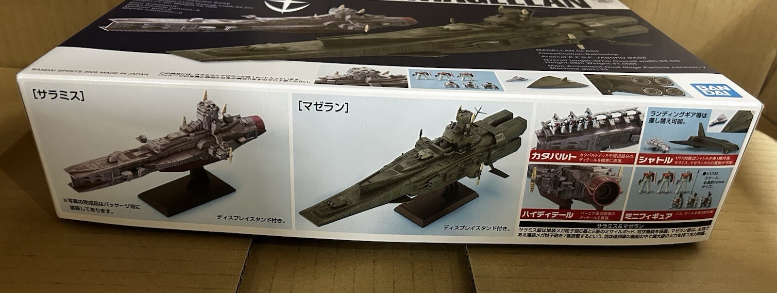 Bandai EX Model 23 1/1700 Scale Model Kit Salamis & Magellan Gunpla | eBay