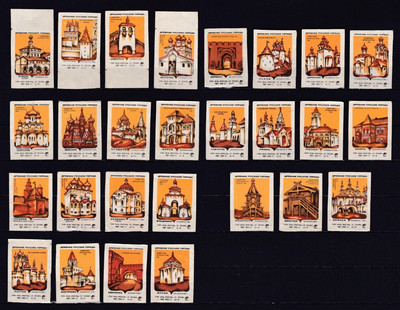 Ancient Russian Cities Architecture Vintage Soviet Matchbox Labels 1977 ...