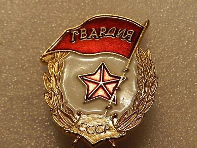 pin´s - SUPER TBAPANR CCCP GROS PINS | eBay
