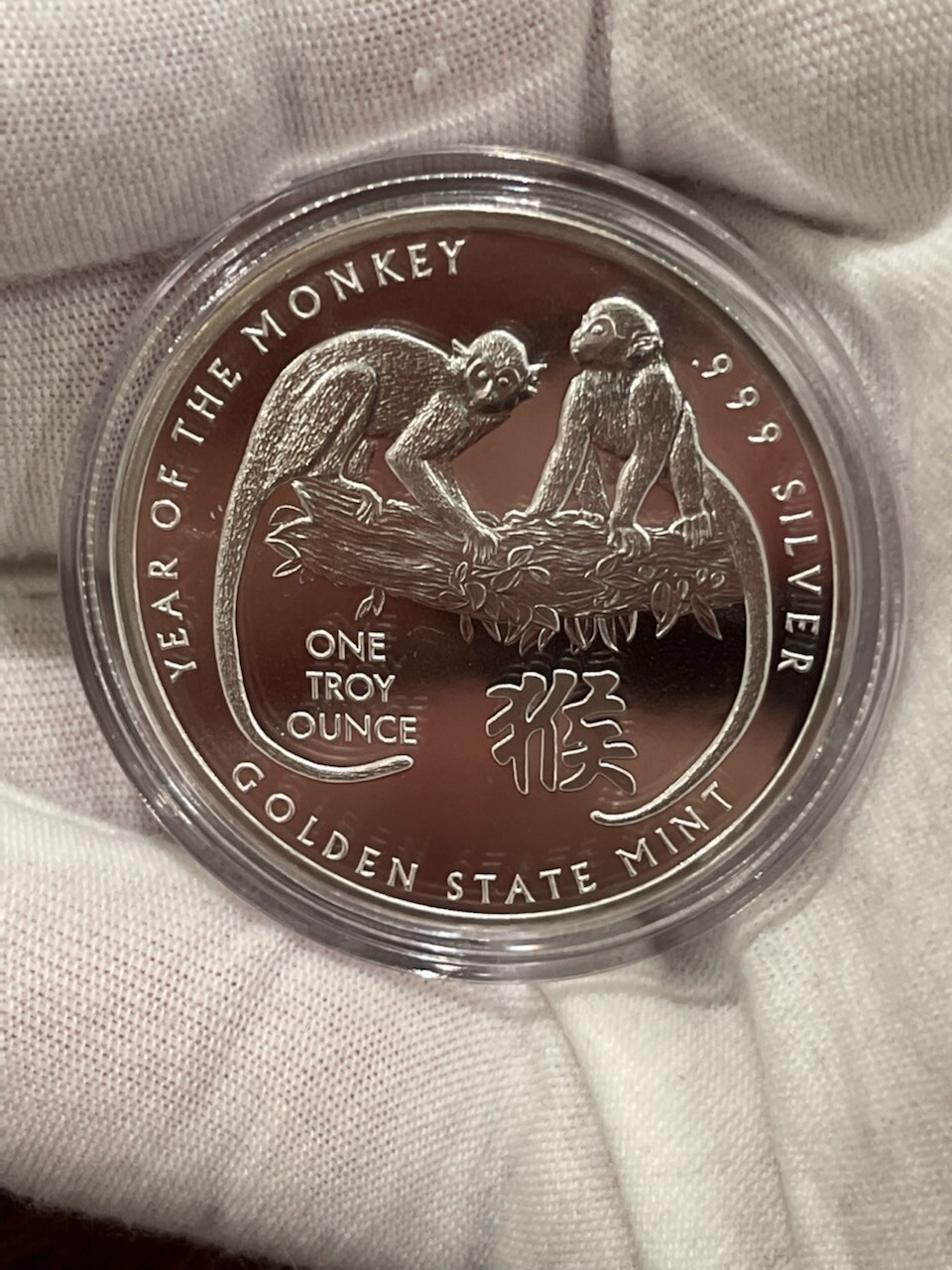 GSM 2016 Year of the Monkey Uncirculated 1oz Troy .999 Fine Silver in a ...