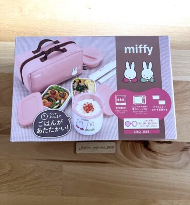 THERMOS Miffy Thermal Lunch Box Set Chopsticks & Pouch Set Light Pink ...