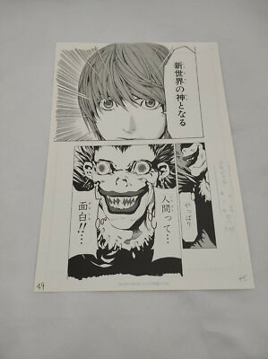 DEATH NOTE OFFICIAL ART Illustration A3 Death Box Takeshi Obata manga Ryuk Light | eBay