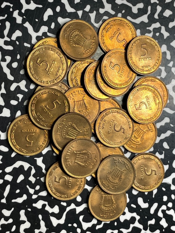 1949 Israel 5 Pruta (26 Available) (1 Coin Only) Without Pearl High ...
