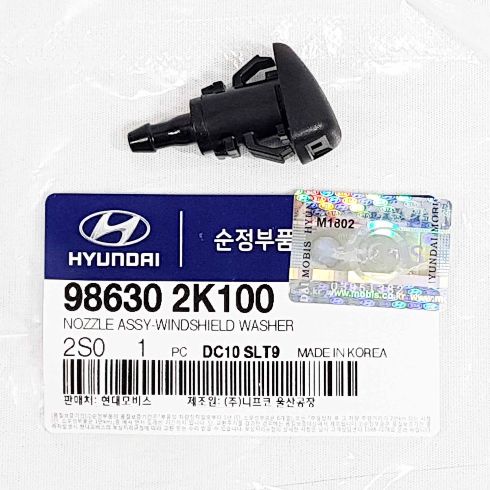 986302K100 Washer Nozzle 2EA For HYUNDAI Sonata 2014-2015 Tucson 2010 ...