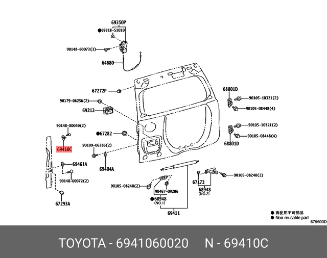 Original plate assy back door lock striker 6941060020 for TOYOTA 69410 ...