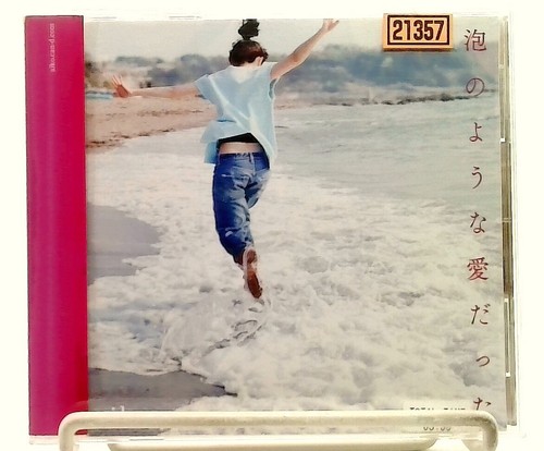 泡のような愛だった/AWA NO YOUNA AI DATTA [CD with OBI] aiko/JAPAN/Singer-songwriter/J-POP | eBay