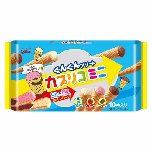 Glico Caplico Mini 10pcs Milk, Chocolate and Strawberry flavor from ...