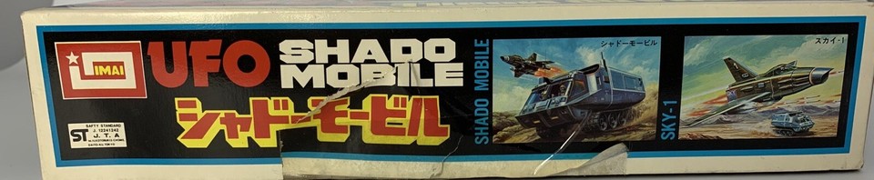 IMAI Shado Mobile UFO Model Kit | eBay