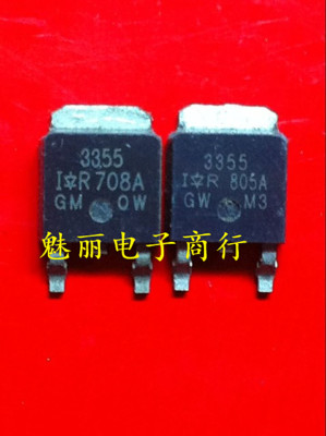 5pcs 3355 IR3355 TO252 Automobile computer board chip | eBay
