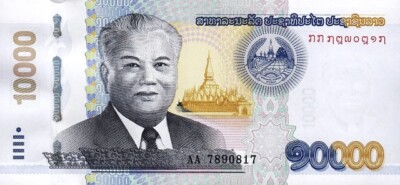 Laos 10,000 10000 Kip 2020-2022 Circulated Banknote. Single 10k Kip CIR ...