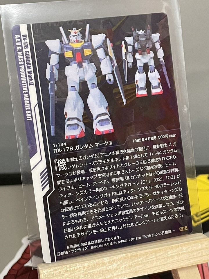 GUNDAM CCG {VINTAGE RARE} GUNDAM MARK II PACK FRESH | eBay