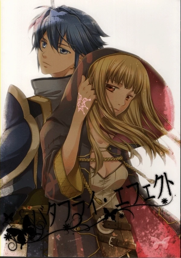 Fire Emblem Awakening Chrom Marriage