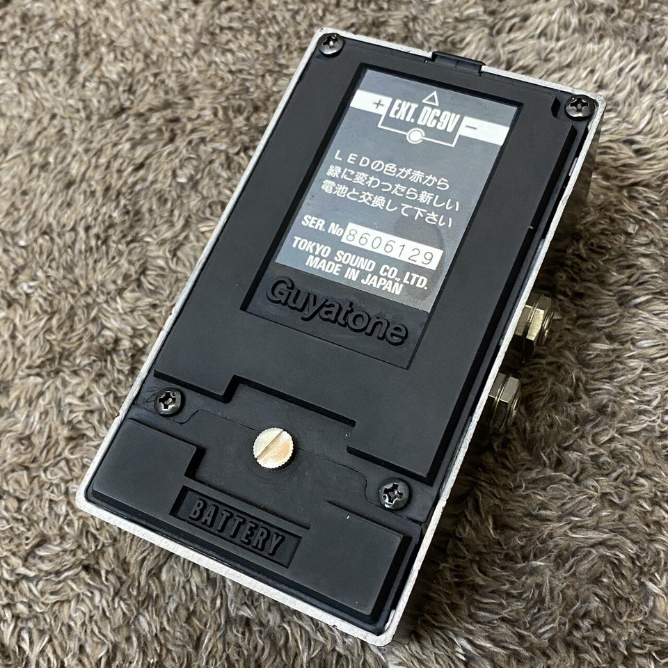 Guyatone Ps-029 Digital Delay | eBay