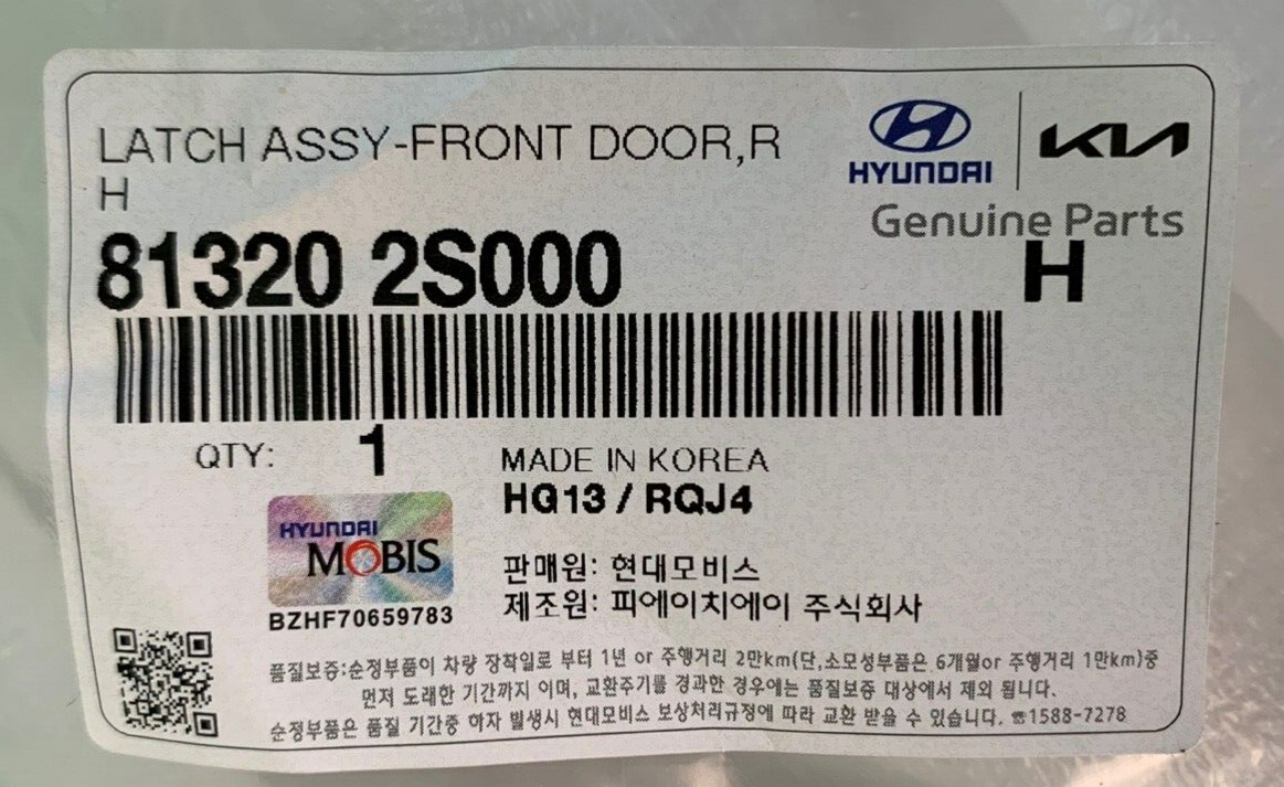 OEM 81320-2S000 Front RH Door Lock Latch Actuator for Hyundai Tucson ...