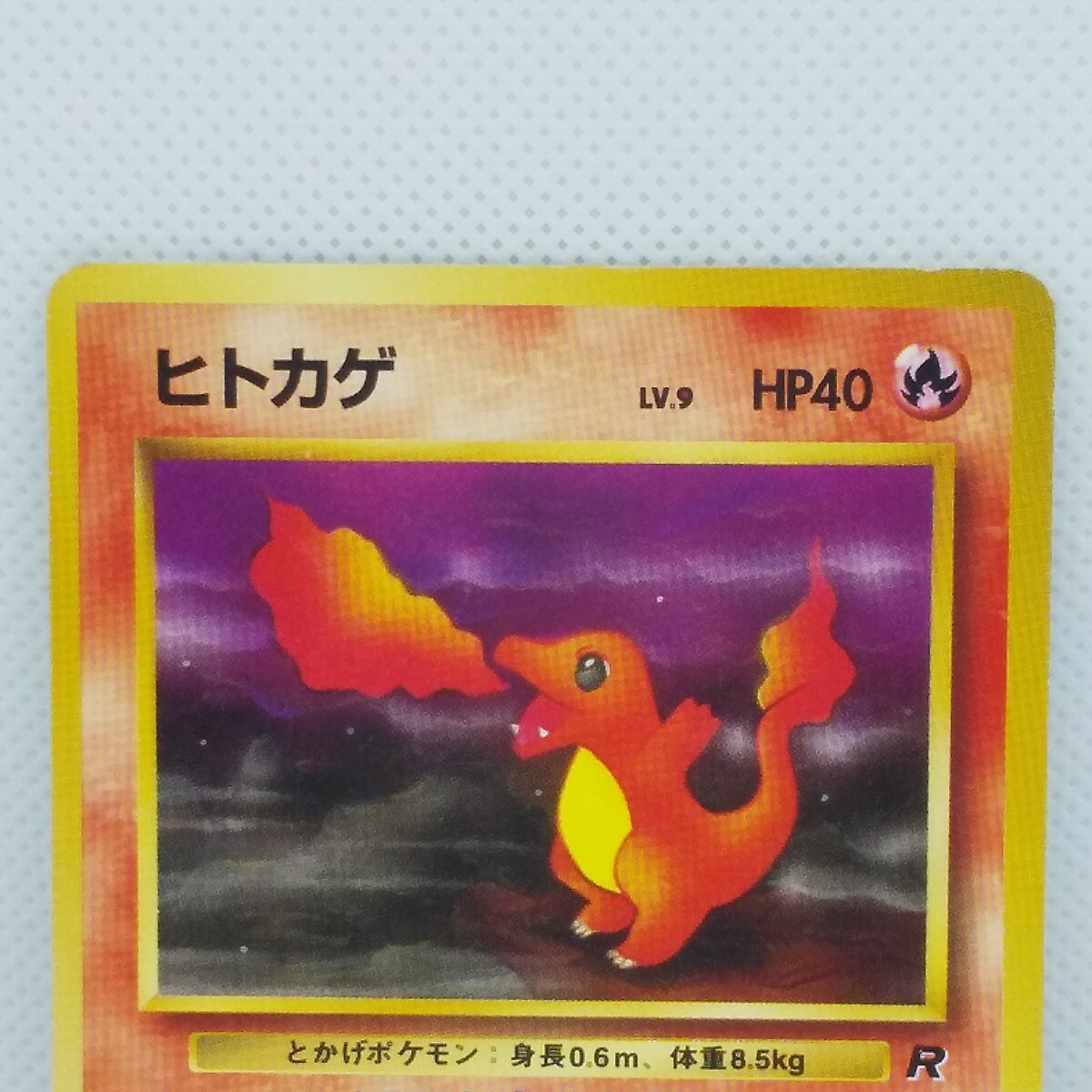 Charmander Pocket Monster Card Game HP40 No.004 Japanese Nintendo Very ...